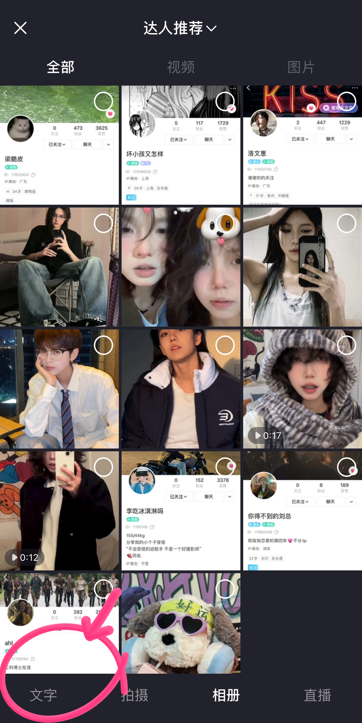 LesPark新功能重磅上线，体验新升级！ - 女同性恋最新动态 - LesPark